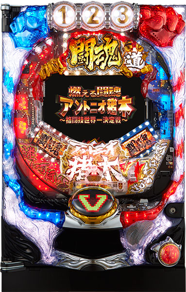 Enzuigiri | Pachinko Gateway
